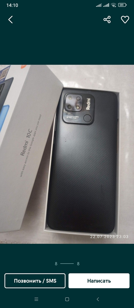 Red mi 10C 6/128GB holai ideal iwlatilingan.