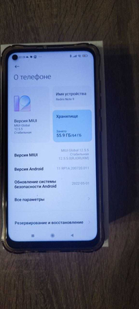 Смартфон Redmi Note 9 3/64 gb