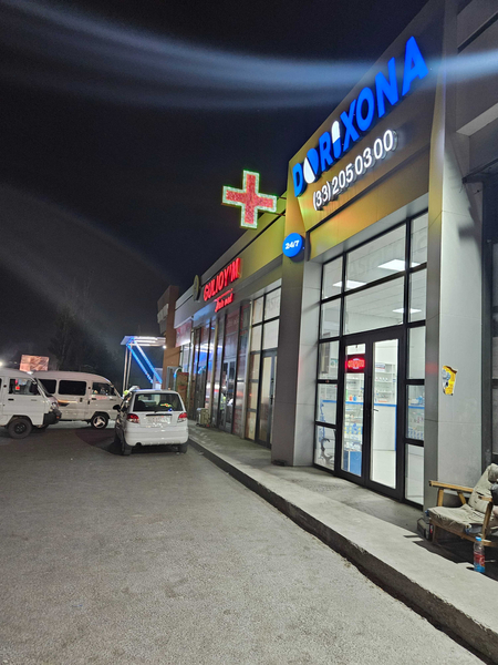 Продается АПТЕКА