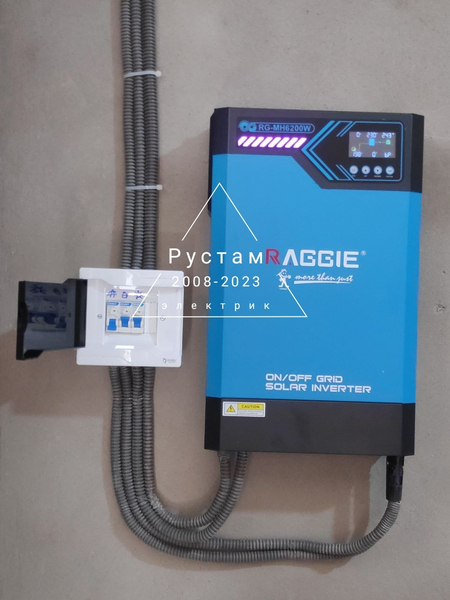 Все работы по электрике 220-380в