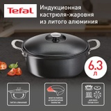 Утятница TEFAL Pro cook