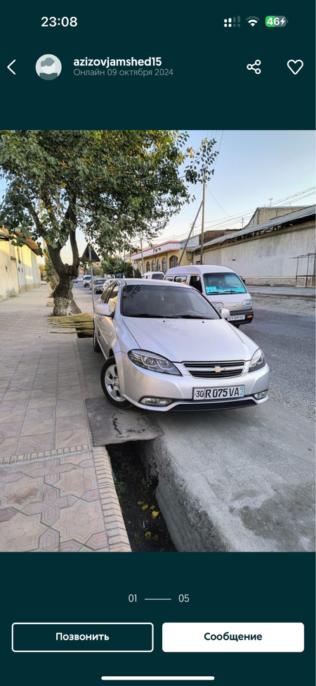 Срочно сотилади
