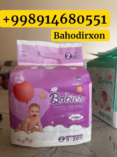 Babies Памперс оптомга бор