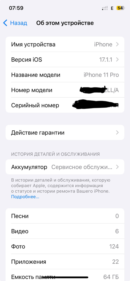 Iphone 11 Pro LL/A