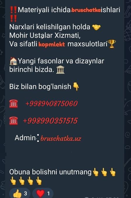 https://t.me/trotuarplitkauzz