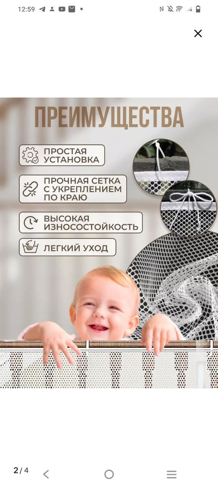 Защитная сетка для лестниц,перилы ,окна,балкон