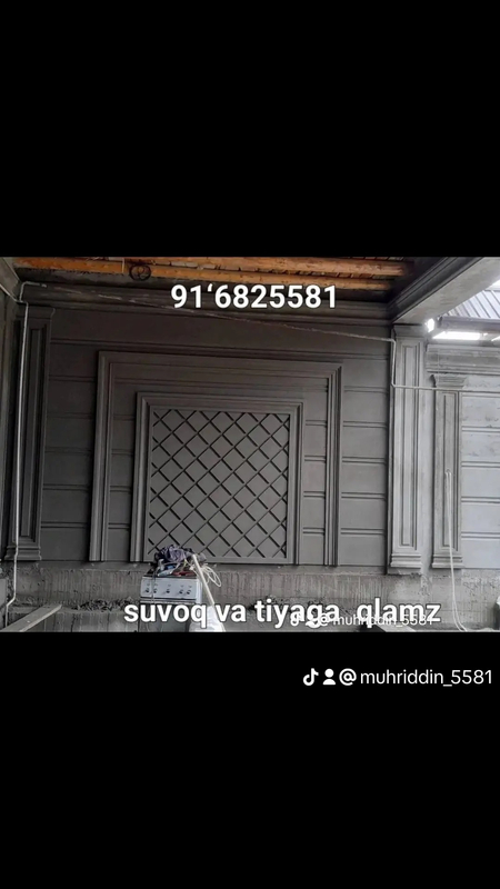 Suvoq va Tiyagalar qlamz