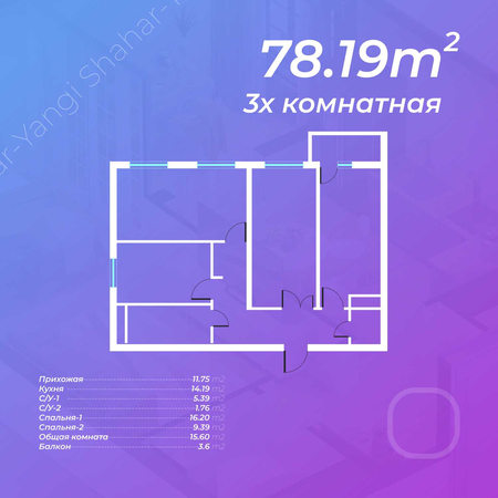 Новостройка квартиралар сотилади