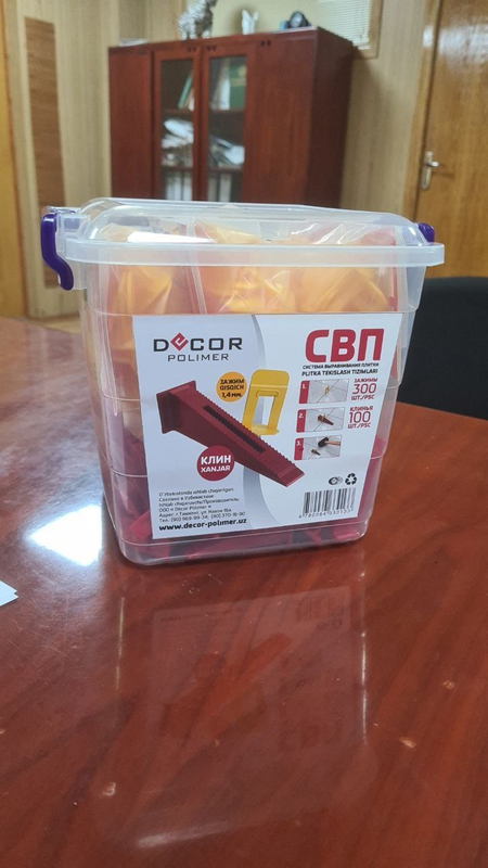 СВП зажим и клин
