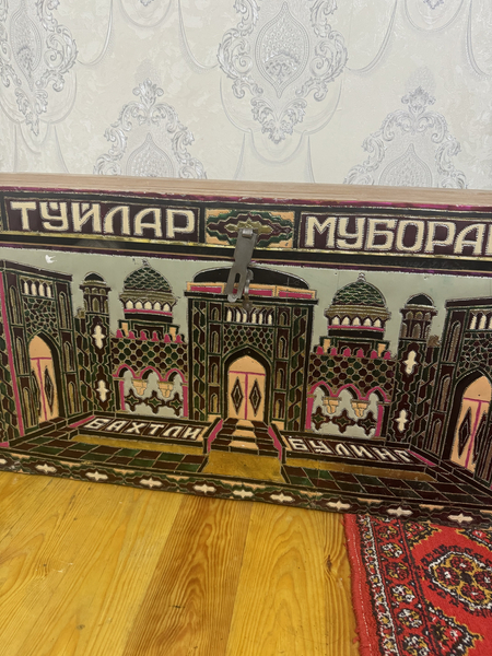 Оржа холати жуда тоза