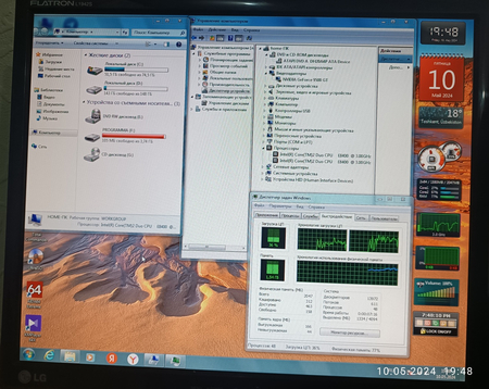 Арзон ПК уй ва офис учун windows 7 64 bit