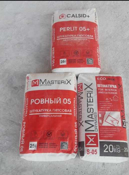 Masterix Rotband/ shtukaturka/ shkaturka
