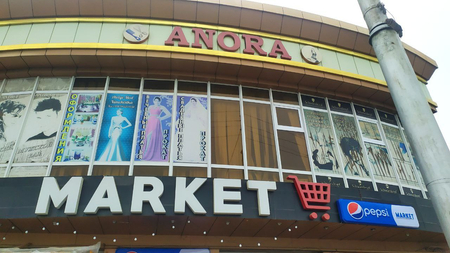 Задаётся в аренду продуктовый магазин