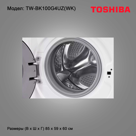 Стиралка Model: TW-BK100G4UZ(WK) 9кг