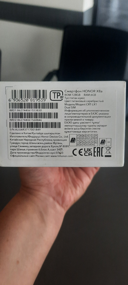 Honer X8a 128 Гб продаётся срочно