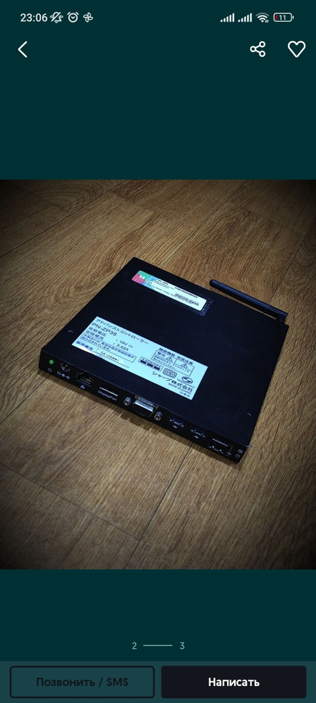 Core i7 3 pokoleniya + 128GB SSD