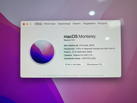 Apple IMAC 21.5-inch 4K Retina 2017 i5 8/1TB