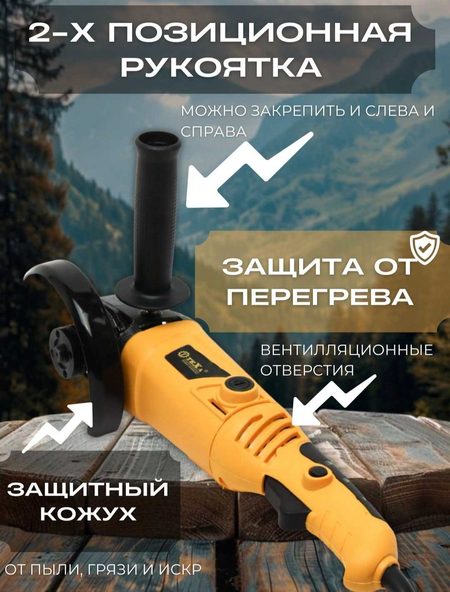 УШМ Болгарка с регулировкой,мощная