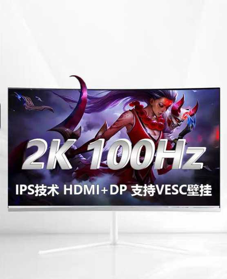 Gaming Monitors 22/24/27/32