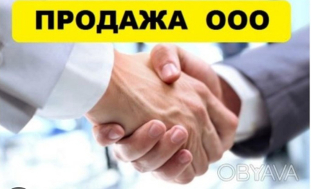 Солнечные панели 550в