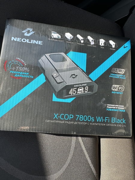 neonline 7800 naxi 185$