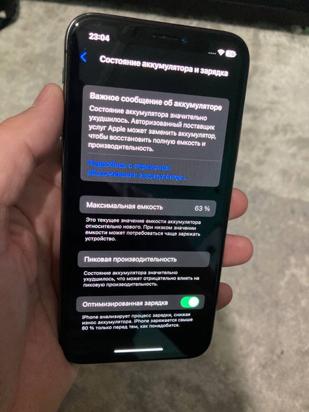 Iphone X