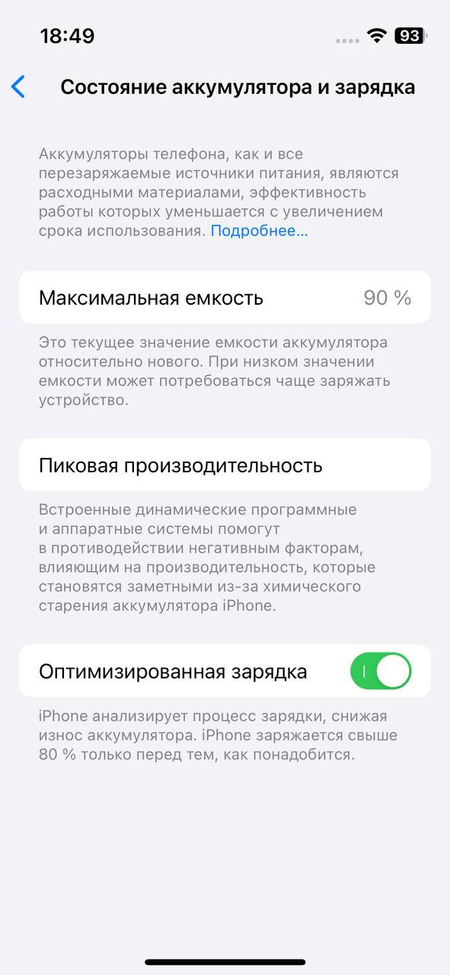 Iphone 13 mini LLA
