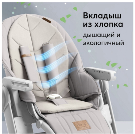 Детский стульчик для кормления марки Happy Baby
