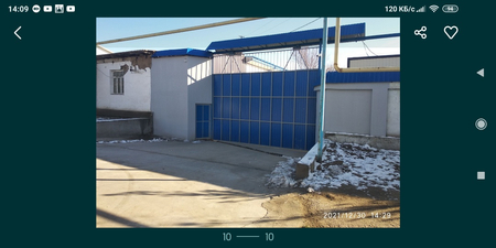 Коммерческое недвижимость