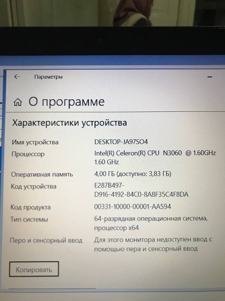 Acer aspire3, Windows 10 pro