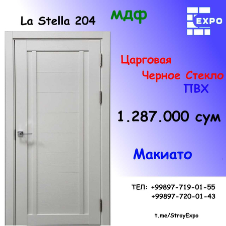 Mdf eshiklar, Temir eshik, Входные двери, Межкомнатные двери мдф оптом