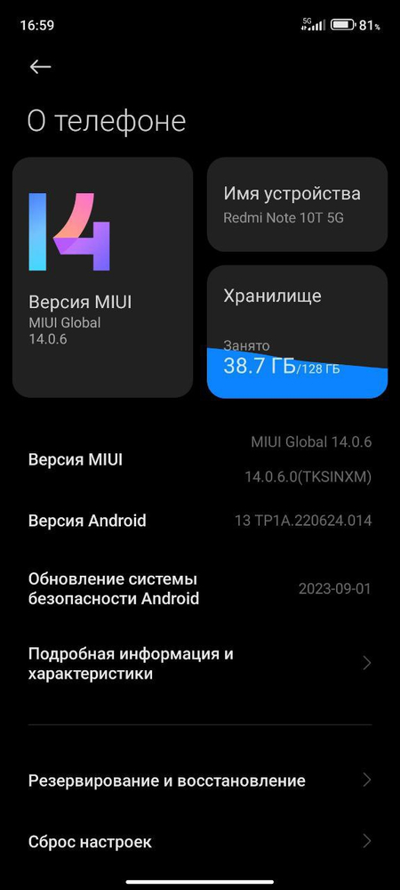 Redmi not 10t 5j