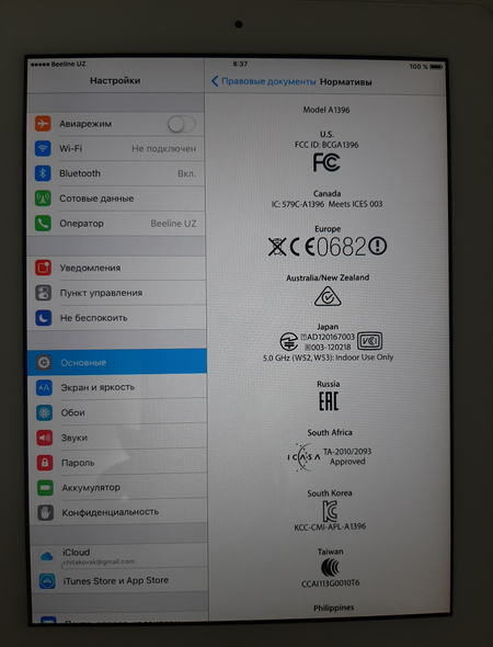 iPad 2, 64 Gb, серый