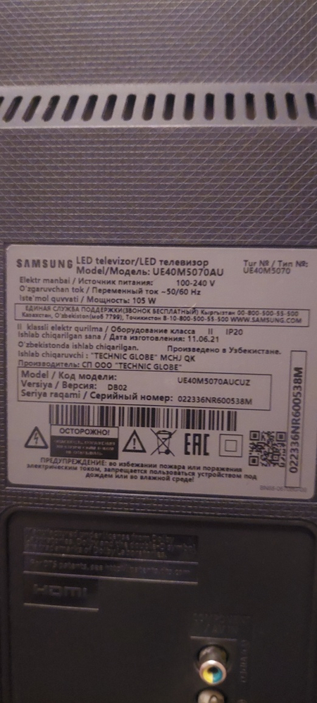 Продаю Samsung 40 M5070 оригинал за 1.5млн!