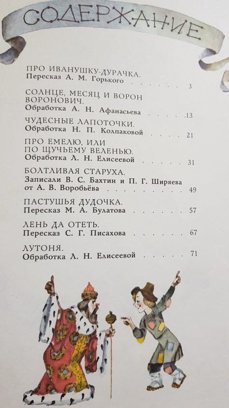 Продам книжкм и учебные пособия для начальной школы .