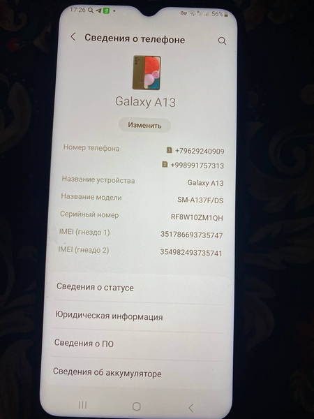 Samsung galaxy A 13