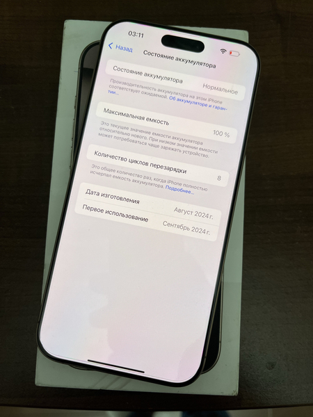iPhone 16 Pro Max 256GB Desert Titanium