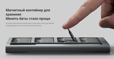 Набор точных отверток Xiaomi Mi Precision Screwdriver Kit