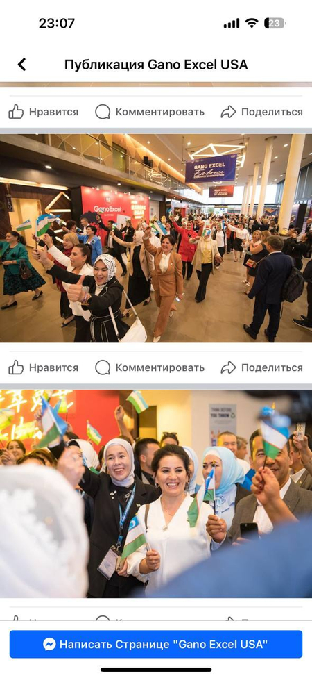 Хаетингизни ўзгартириш вохти келди