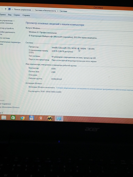 Ноутбук Acer сатылады