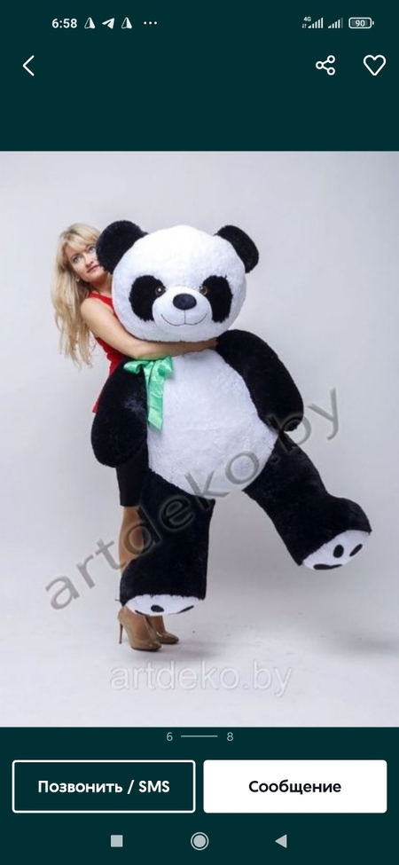 Panda,ПАНДА,TEDDI panda