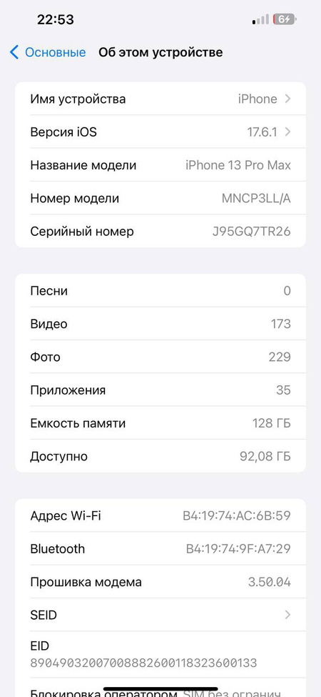 iPhone 13 pro max
