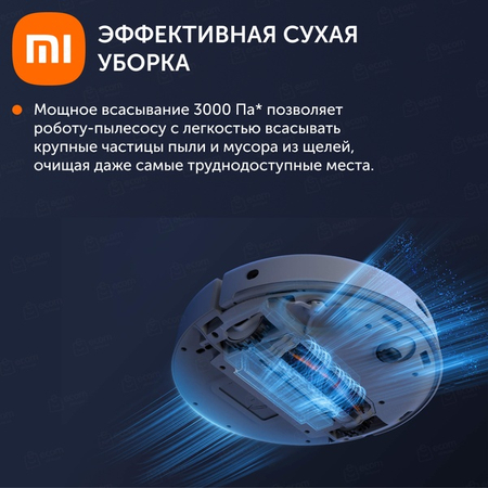 Робот-пылесос XIAOMI Mi Robot Vacuum-Mop 2 Pro White EU
