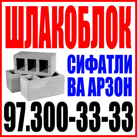 dastafkayam bor waxar icida