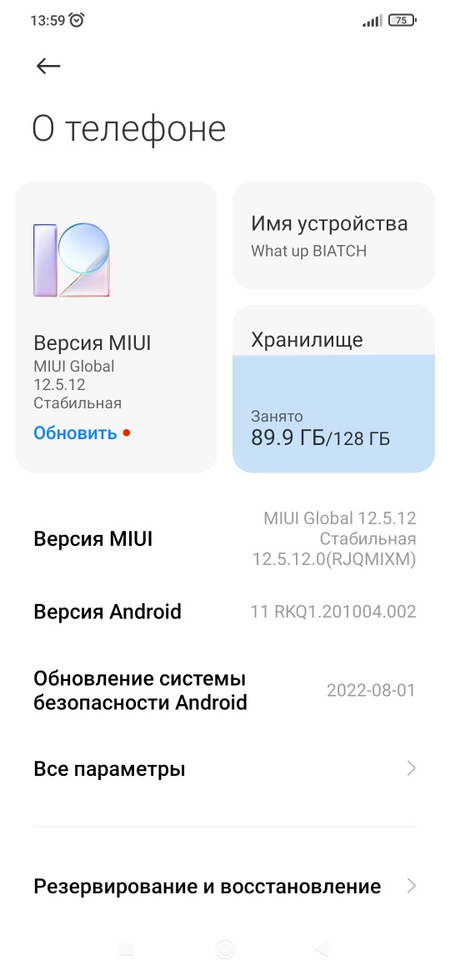 Продаётся Redmi T9