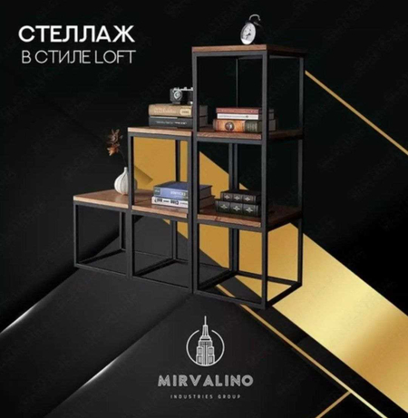 Стеллажи в стиле лофт. От производителя, прямиком из цеха, первые руки