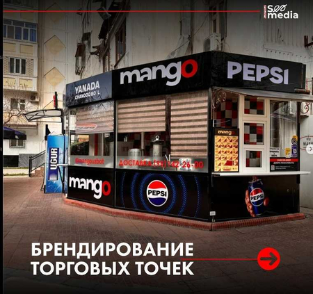 Рекламная компания. Все виды услуг по наружной рекламе. Сжатые сроки