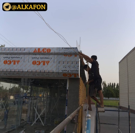 Alkafon xizmatlari sifatli hamda  arzon narxlarda