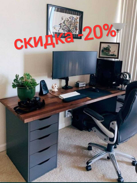 Есть в наличии.Из МДФ новый письменный , компьтерный, парта