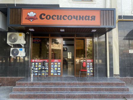 Аренда кафе фастфуд Саламатина